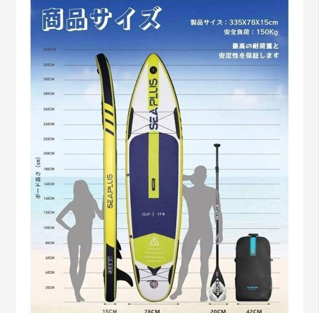 SEAPLUS スタンドアップパドルボード SUP