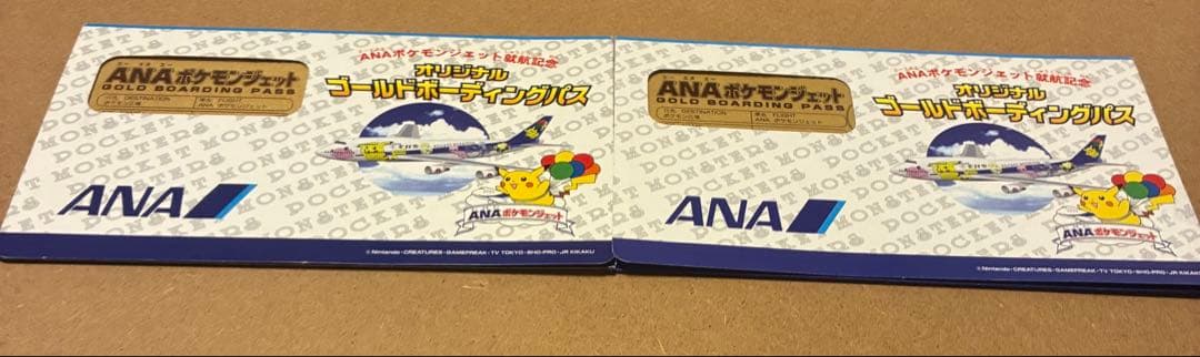 ANA ポケモンジェット就航記念　オリジナルゴールドボーディングパス 2セット