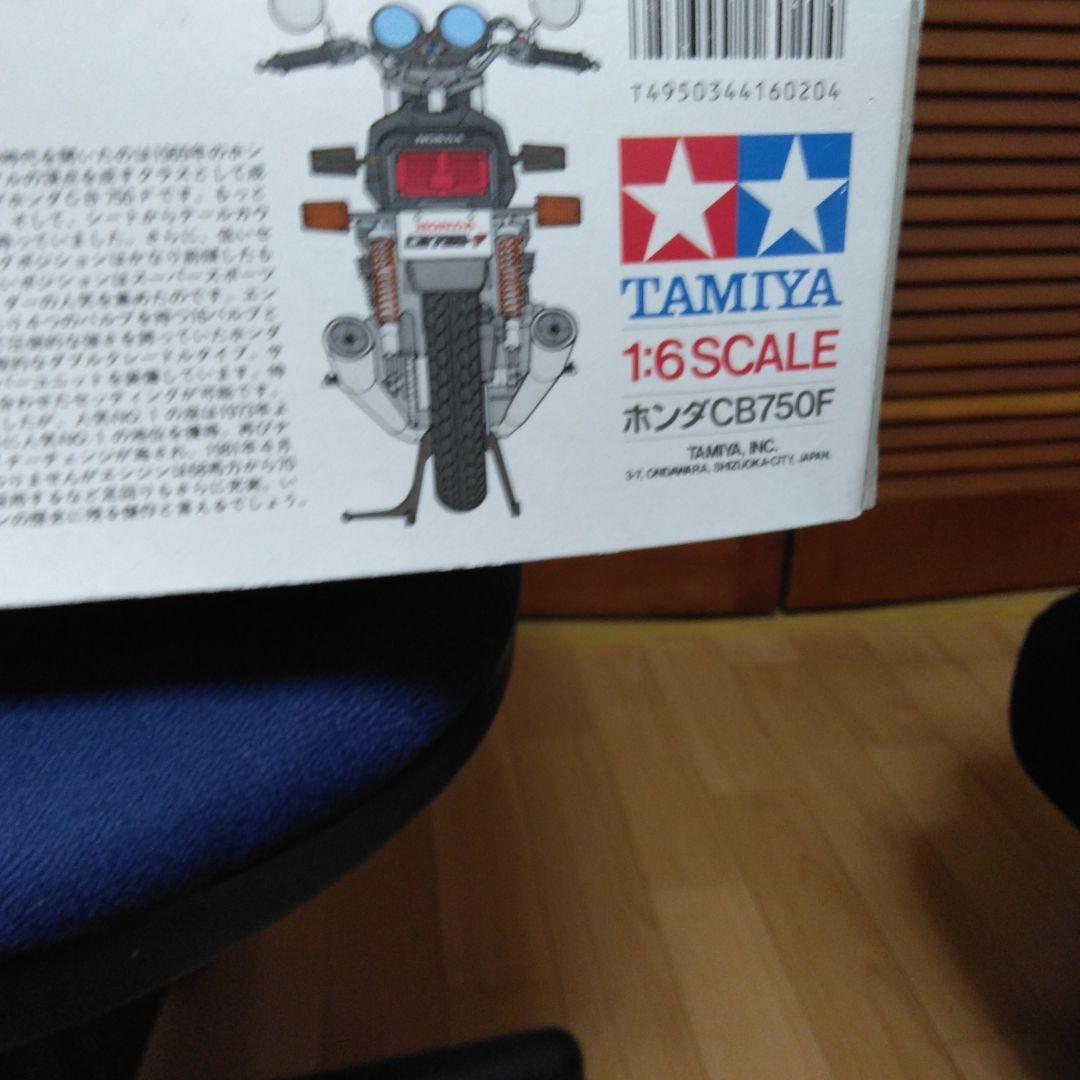 プロフ必読お願いします。HONDA CB750F1／6スケールプラモデル。