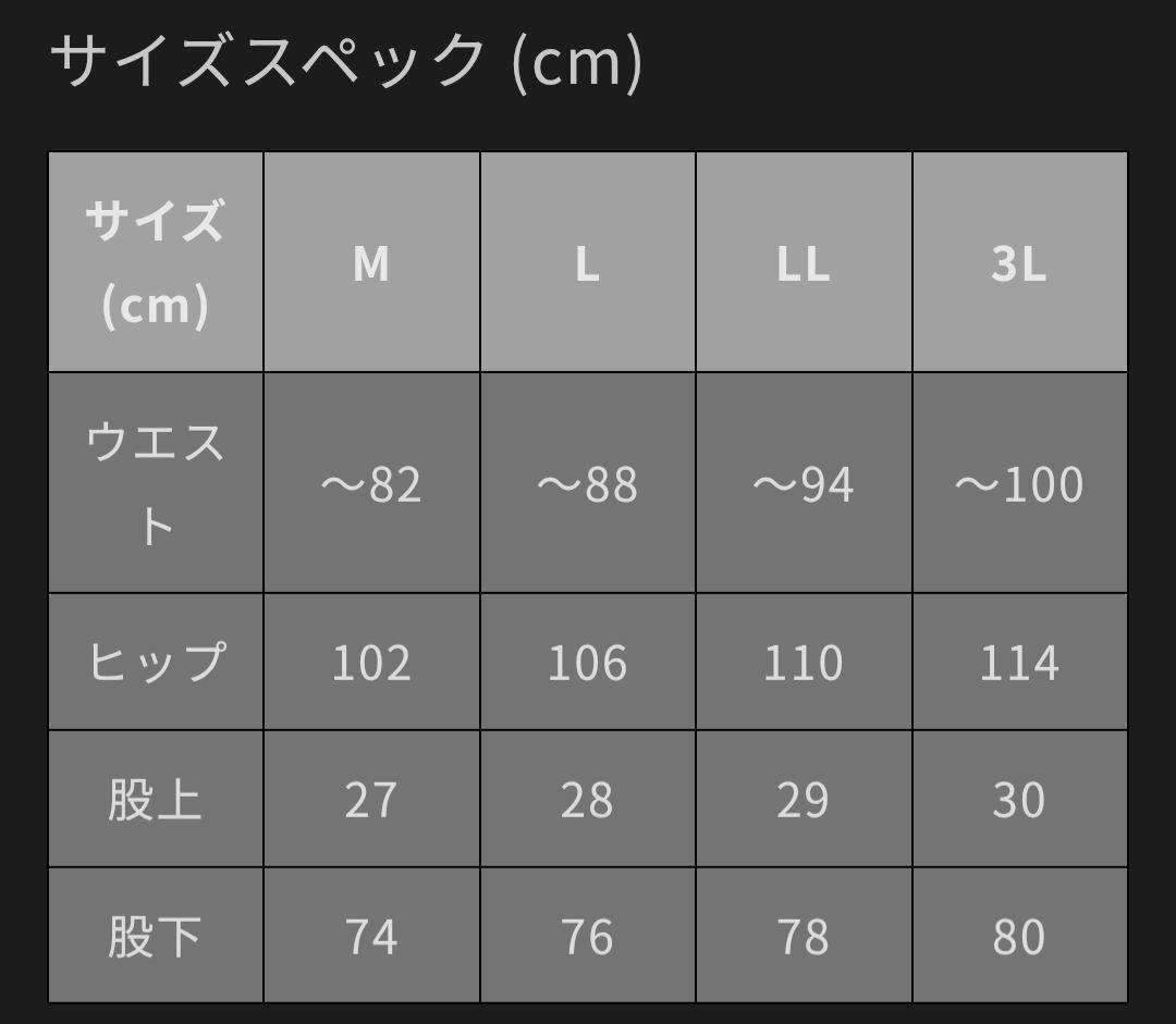 mazume ヒーター インナー パンツ MZFW-881　Mサイズ　ブラック