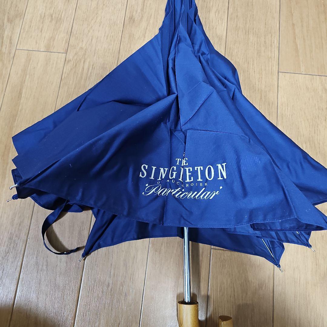 幻のスコッチウイスキー「THE SINGLETON」傘 オリジナルグッズ