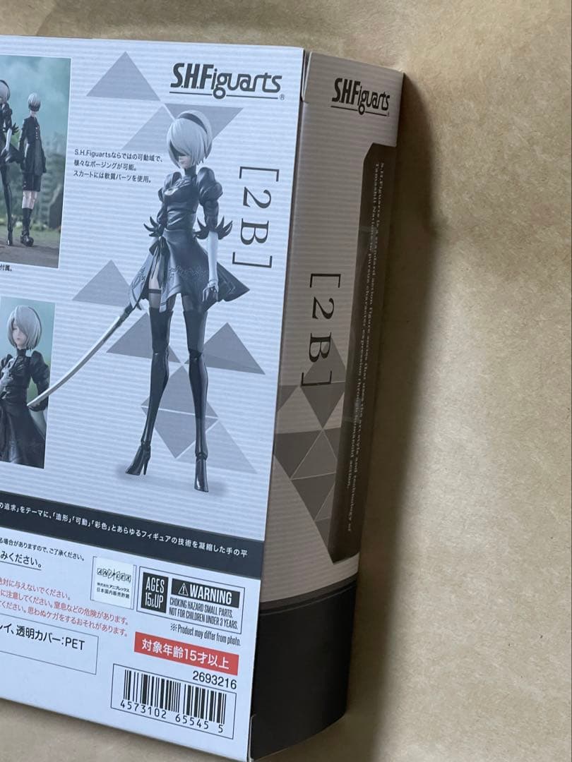 SHFフィギュアーツ 2B NieR: Automata　新品未開封