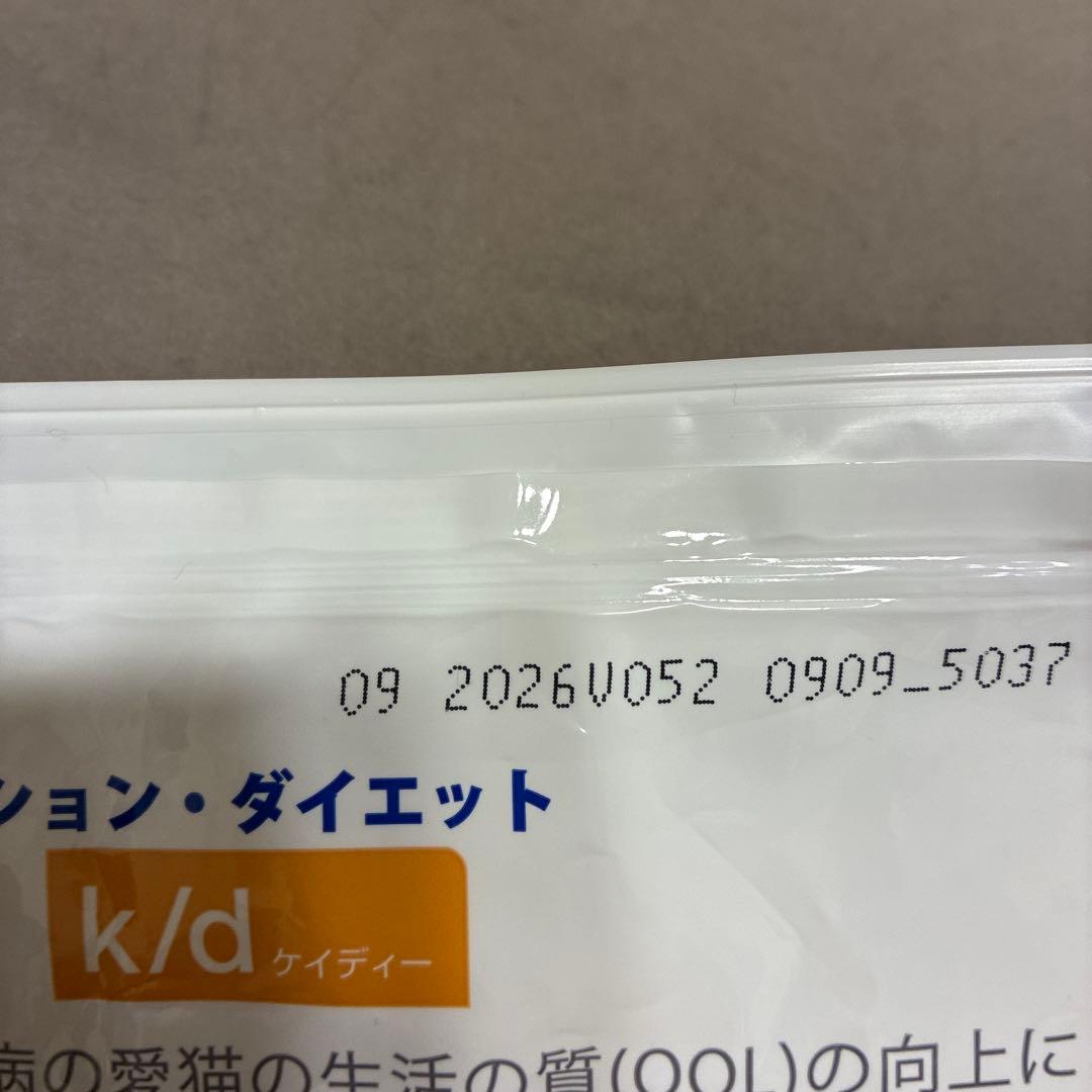 ヒルズ　腎臓ケア　4kg （9割残）　パウチ　その他セット