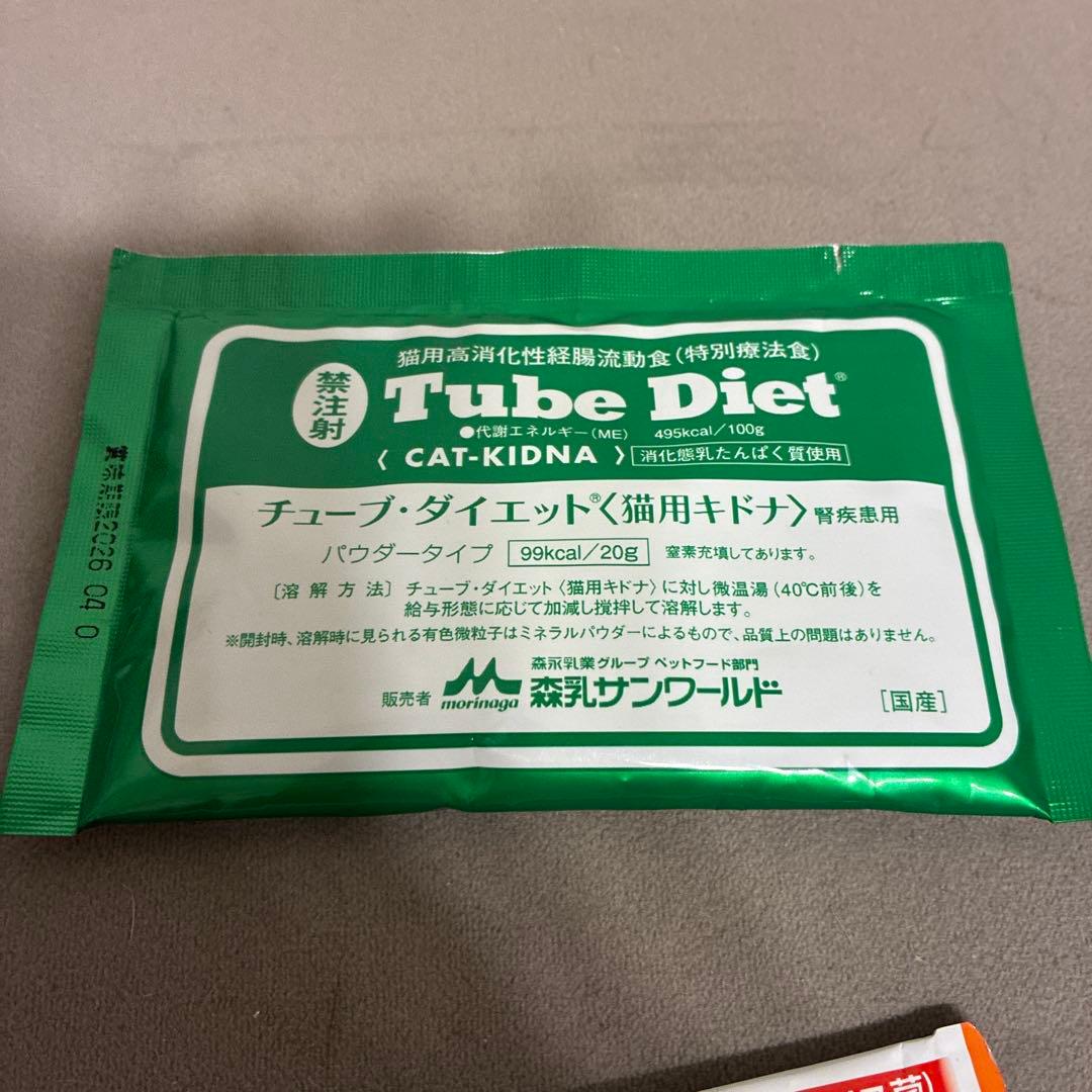 ヒルズ　腎臓ケア　4kg （9割残）　パウチ　その他セット