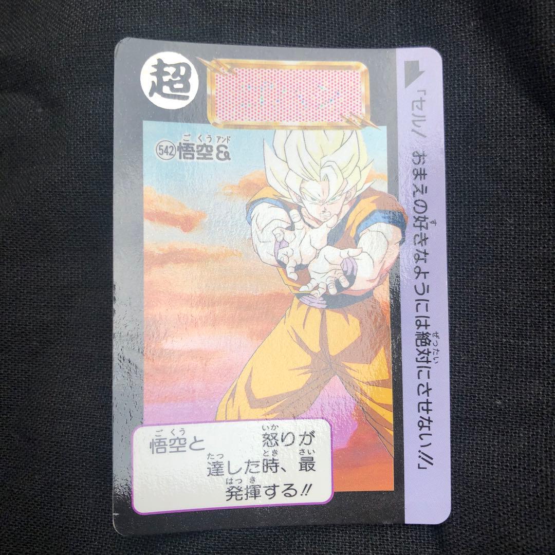 1992 DRAGONBALL カードダス「悟空&御飯」「トランクス&ベジータ」
