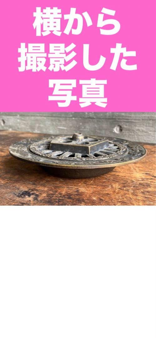 続く幸せ♦️縁起◎金彩 源氏車家紋♦️和骨董♦️日本アンティーク♦️送料込