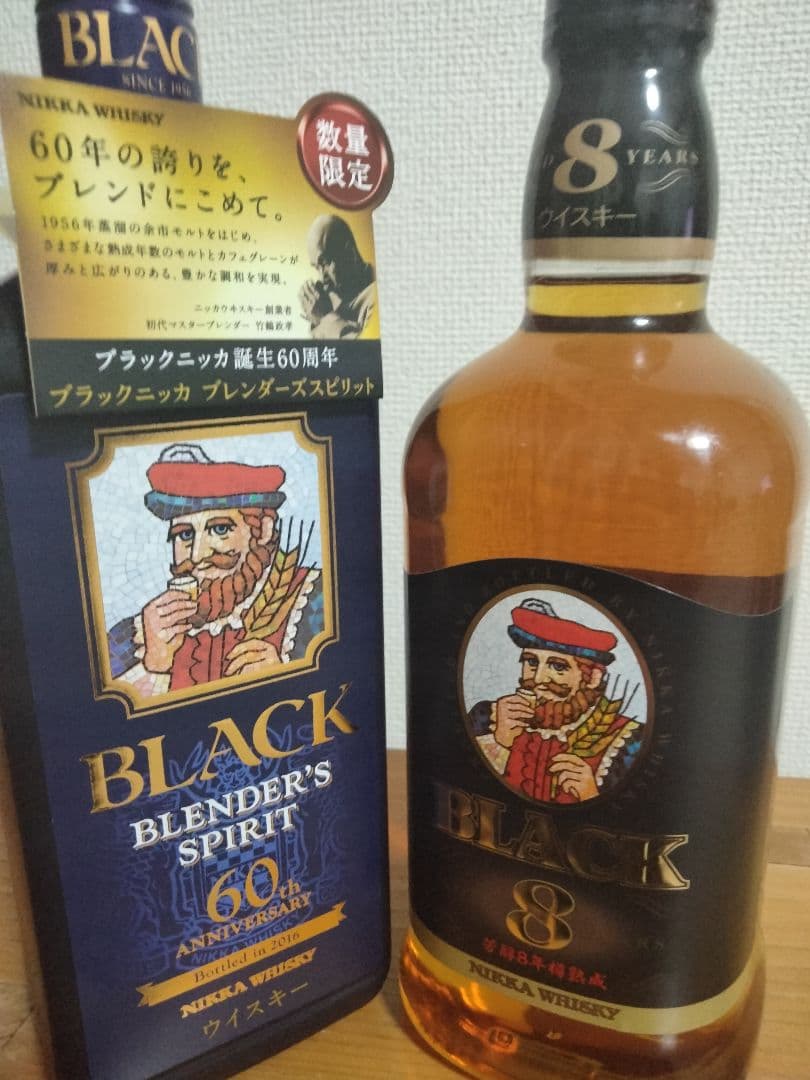ブラックニッカ ブレンダーズスピリット ８年　700ml　2本セット