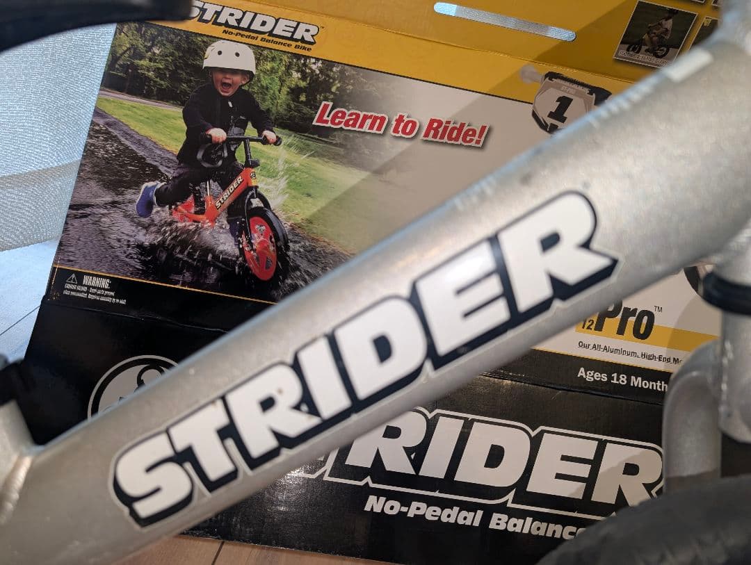 ストライダープロ　STRIDER PRO　車体本体とおまけ付き