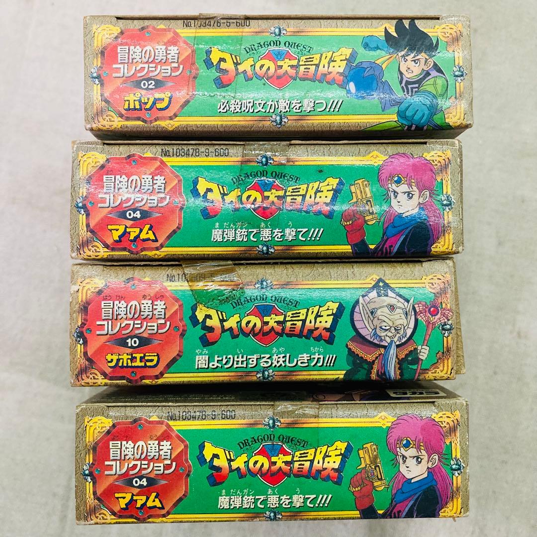 TAKARA　タカラ　ダイの大冒険　冒険の勇者コレクション　3種　４個セット