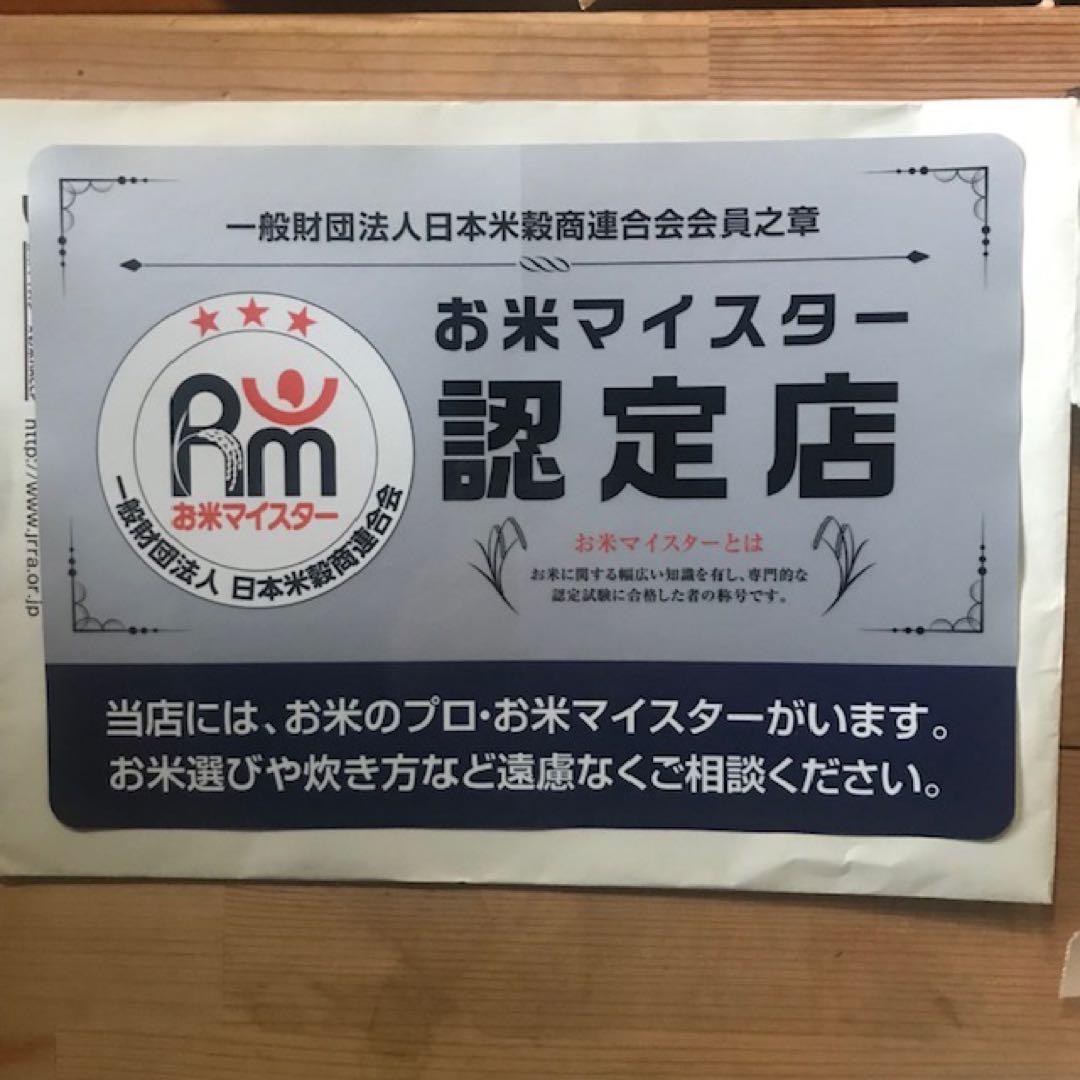 令和七年産 農薬・化学肥料不使用 近江米コシヒカリ オリーブ酵素米玄米２０キロ