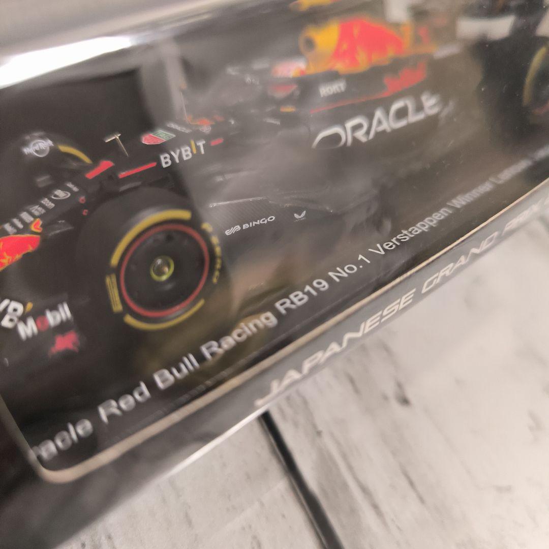 Red Bull Racing RB19 ミニカー　鈴鹿GP2023優勝モデル