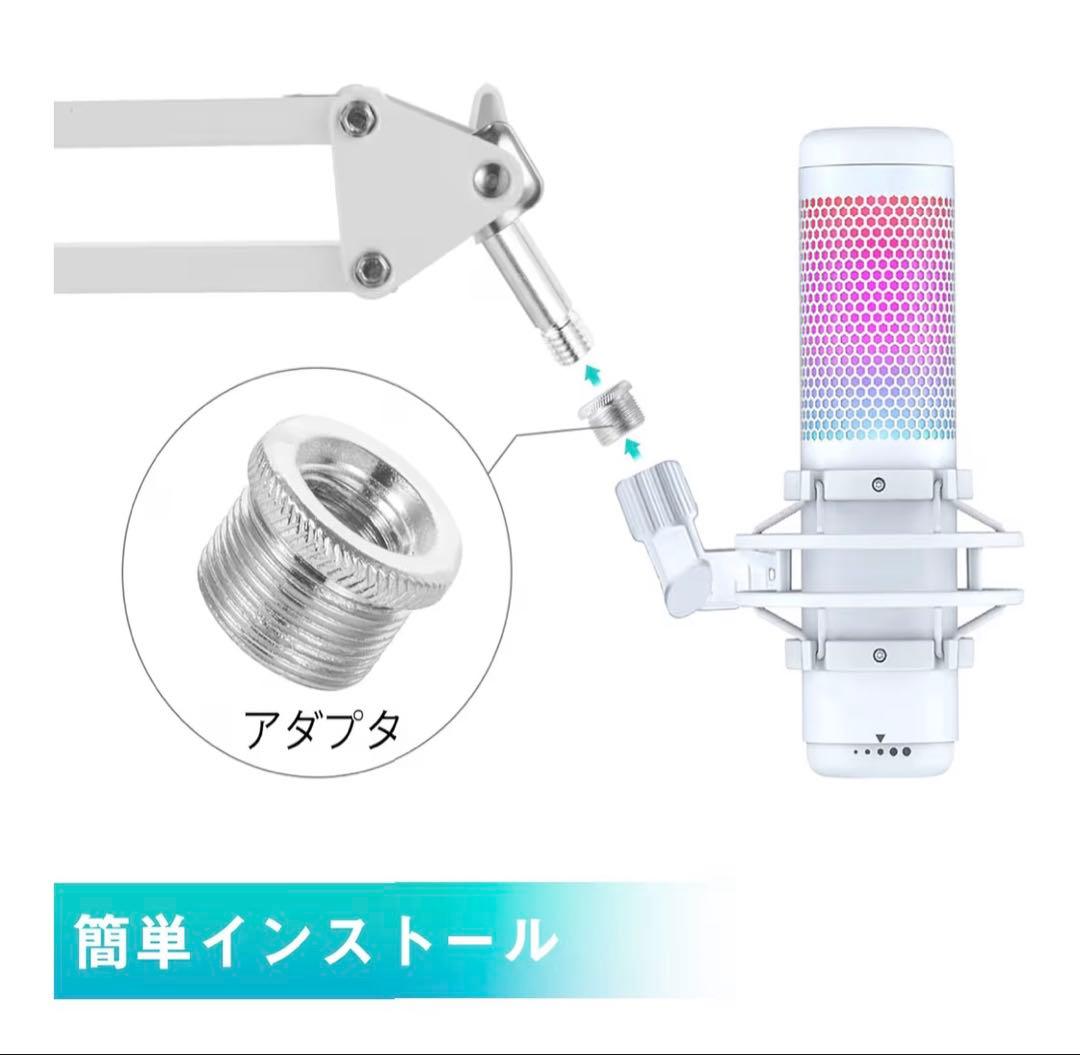 配信機材3点セット