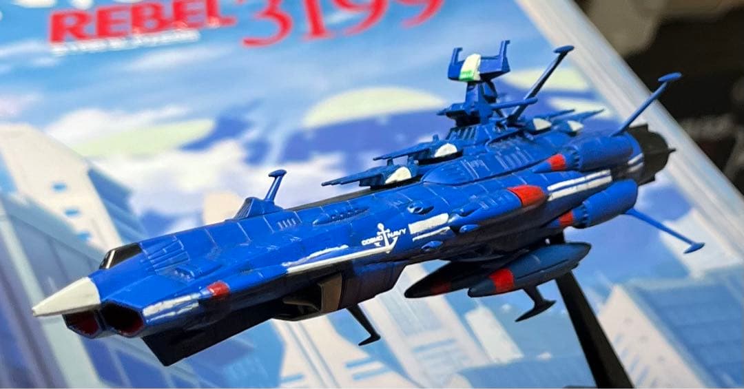 宇宙戦艦ヤマトプラモデル　メカコレ完成品　アンドロメダ級宇宙戦艦アルデバラン①
