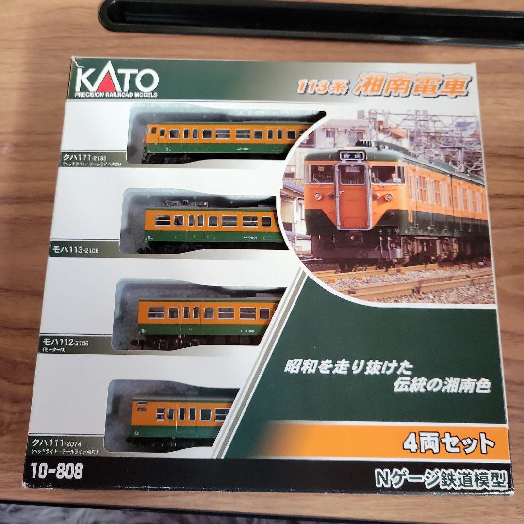 KATO 113系(湘南電車)4両室内灯付き