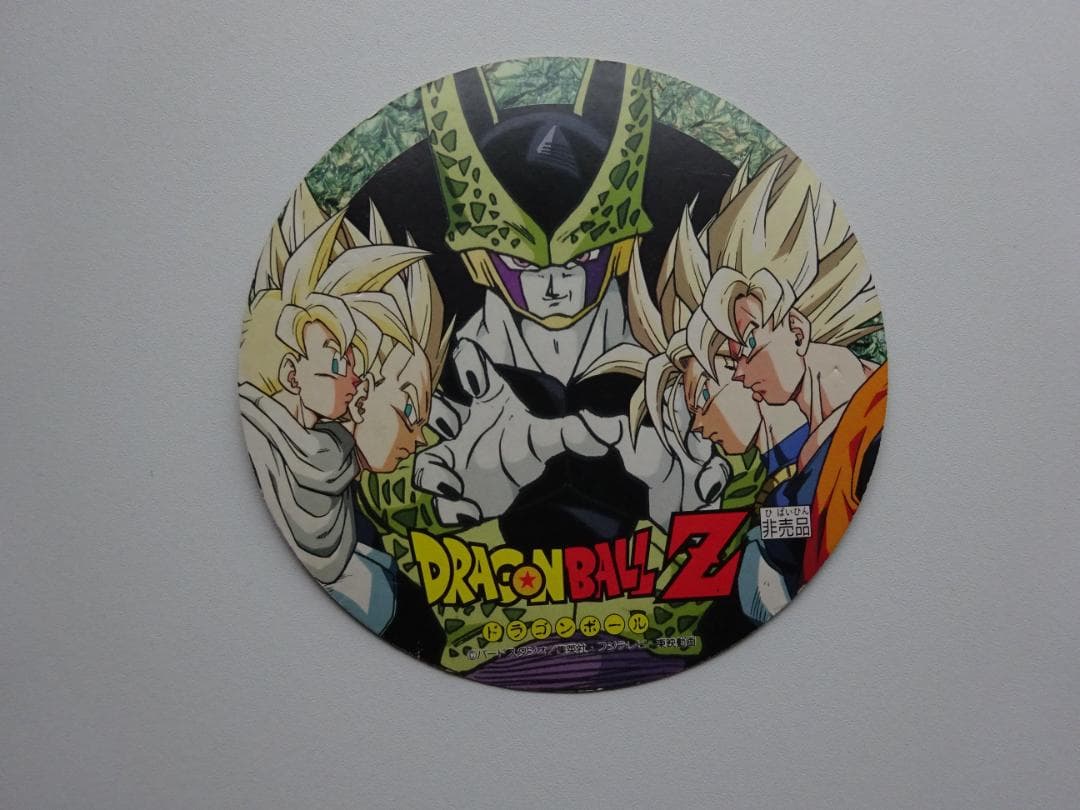 【非売品】ドラゴンボール 4大超サイヤ人VS完全体セル 孫悟飯 カードダス