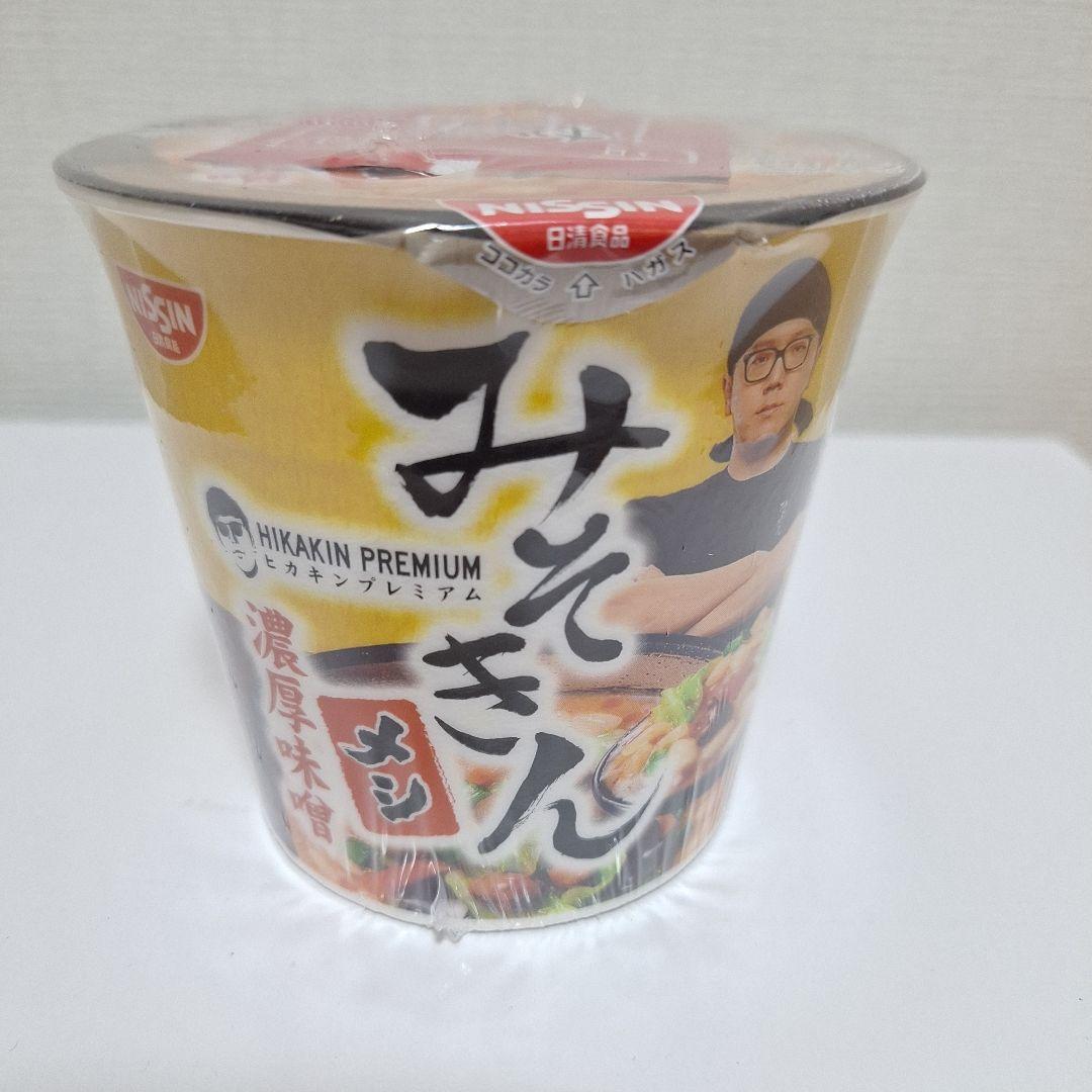 HIKAKIN PREMIUM 濃厚味噌ラーメン みそきん 18個　メシ1個