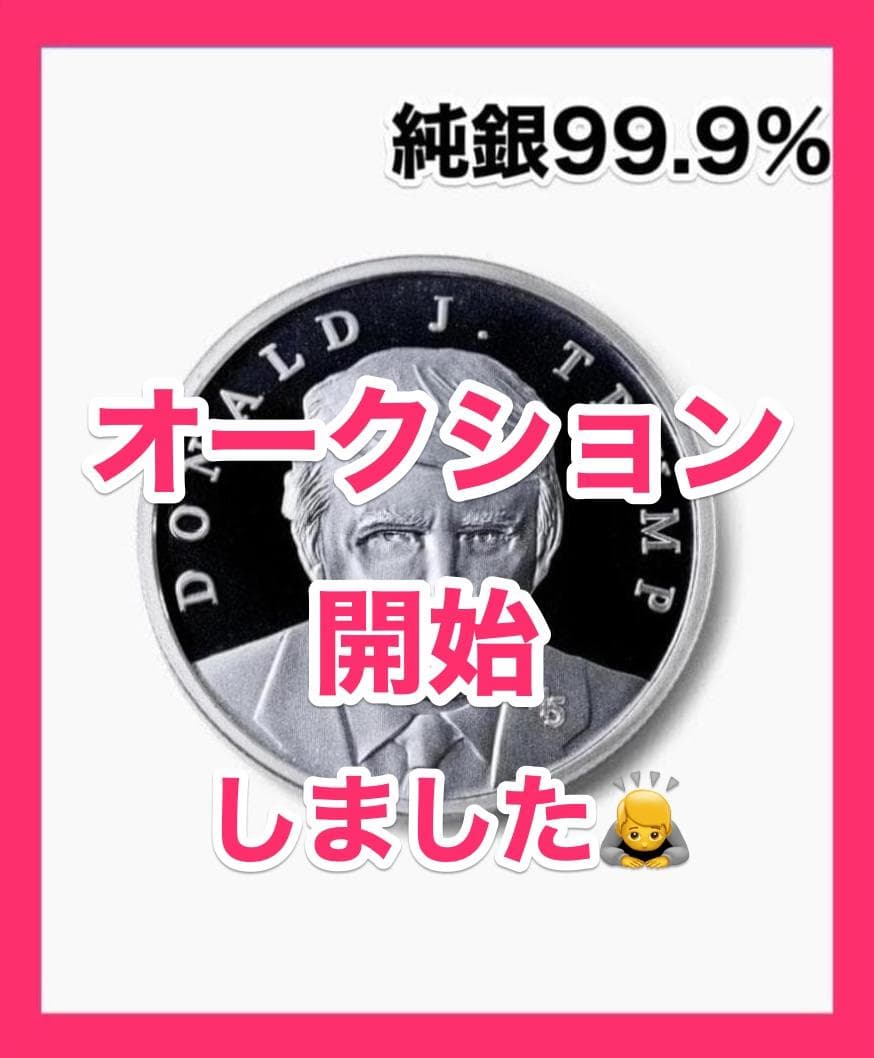 k*0様 純銀 トランプ 1oz 99.9% 公式 初版 シルバー 記念コ
