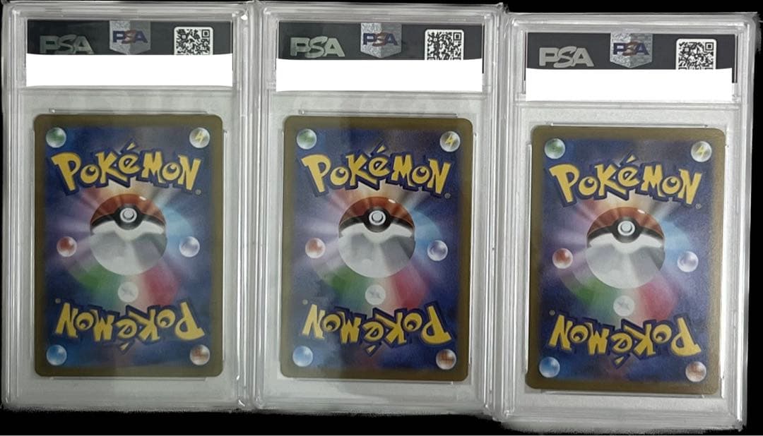 ア*ド様 【鑑定品】PSA10ポケモンカード AR9枚セット ピカチュウAR ポ