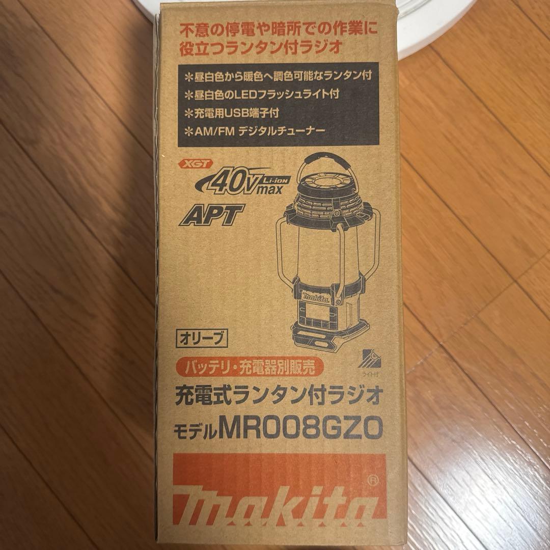 【新品未使用品】マキタ　40V充電式ランタン付ラジオMR008GZO 本体のみ