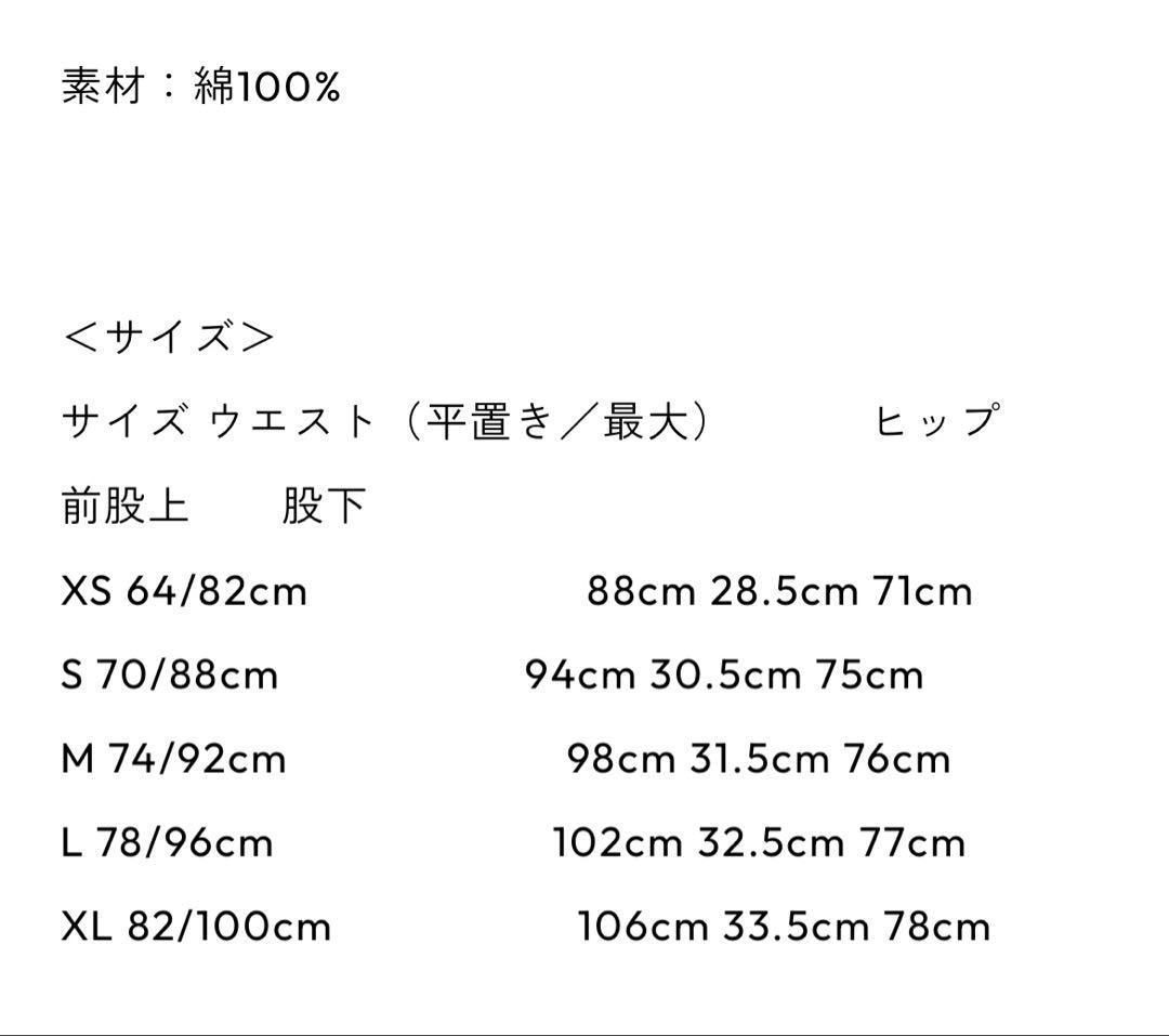 NO COFFEE × CLUBHAUS \"NO GOLF\"ゴルフパンツ