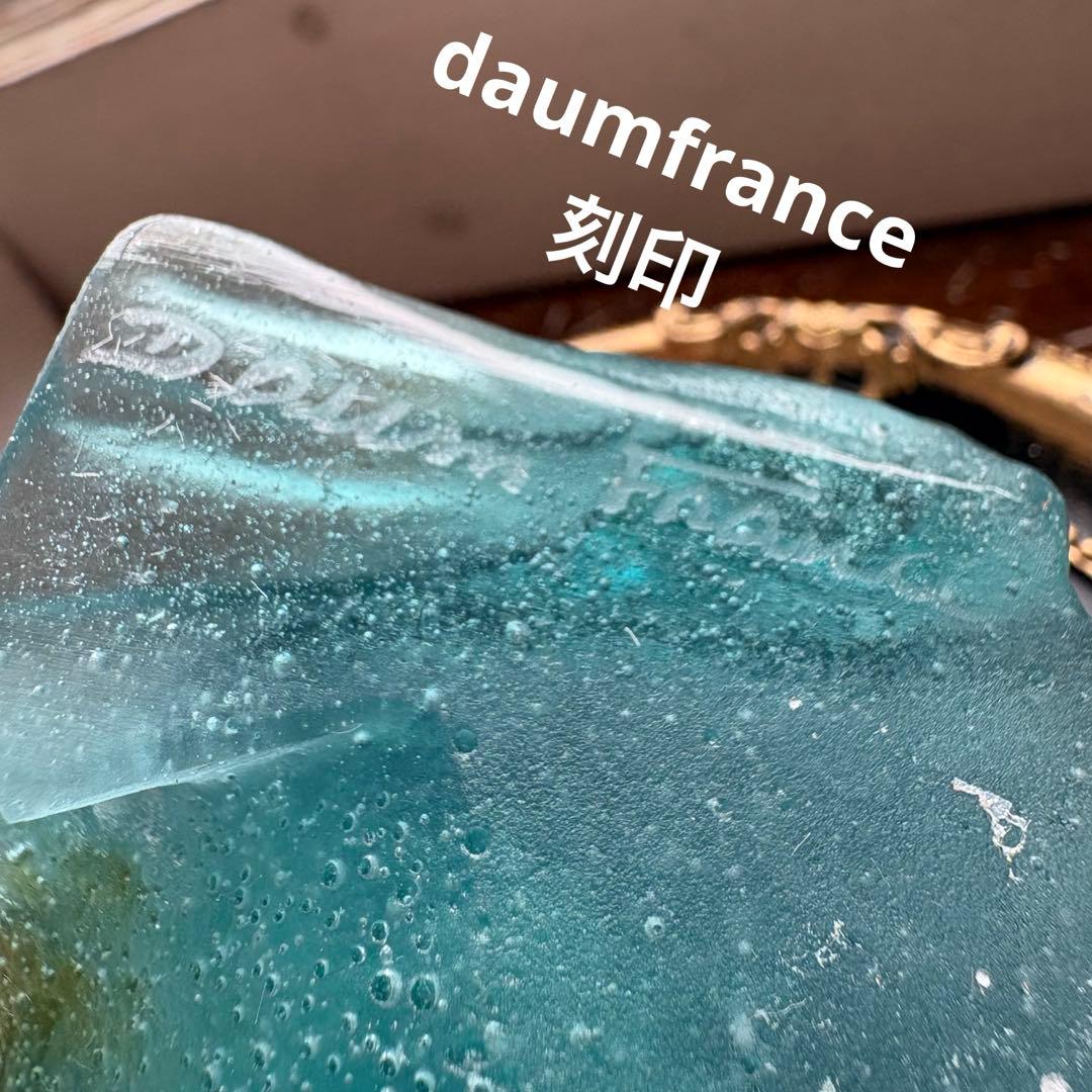 ドームフランス カエル 置物 クリスタル 水晶 浄化 フランス製ガラス ナンシー