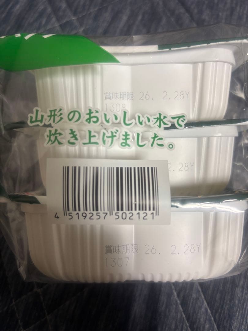 送料込み　レトルトパックご飯　200g×72パック(3個×12袋)×2