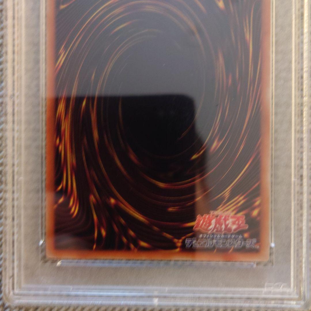 遊戯王 アクセスコードトーカー 20th psa10