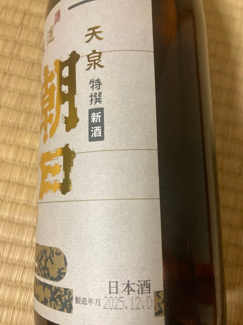 高木酒造　特選朝日鷹　期間限定生貯蔵酒　12月製造