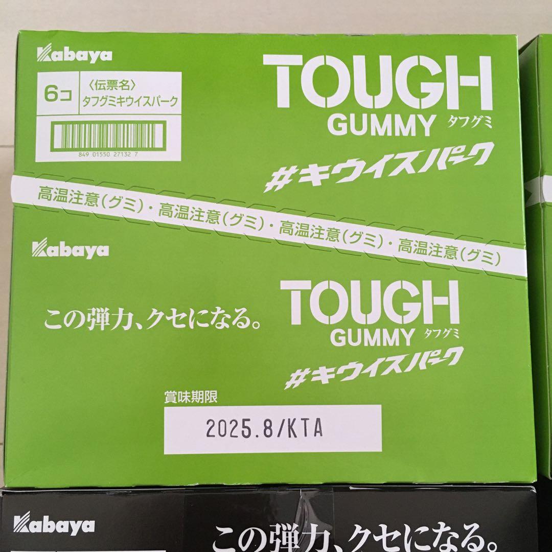 kuma san 断捨離中！お菓子セット