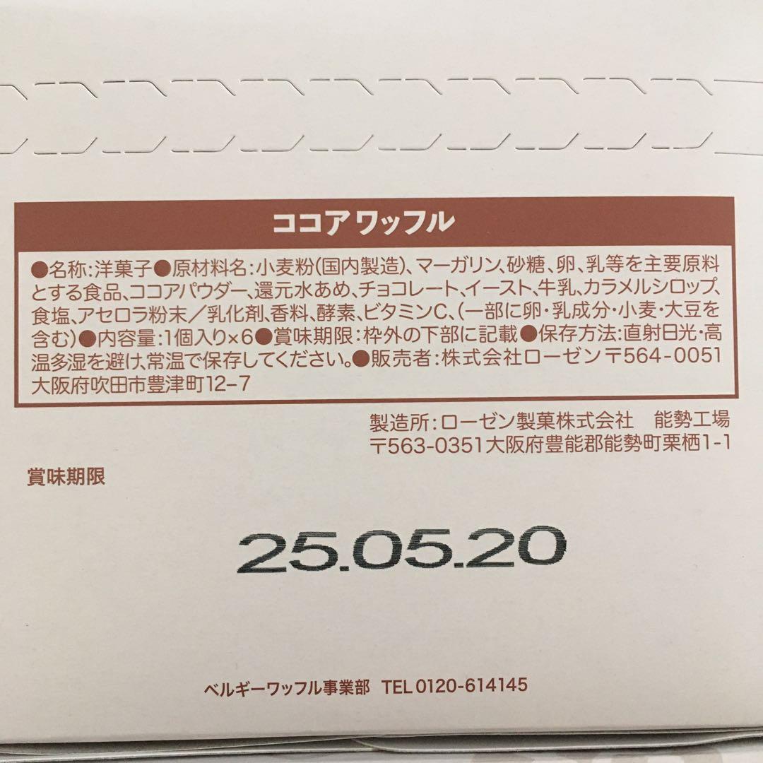 kuma san 断捨離中！お菓子セット