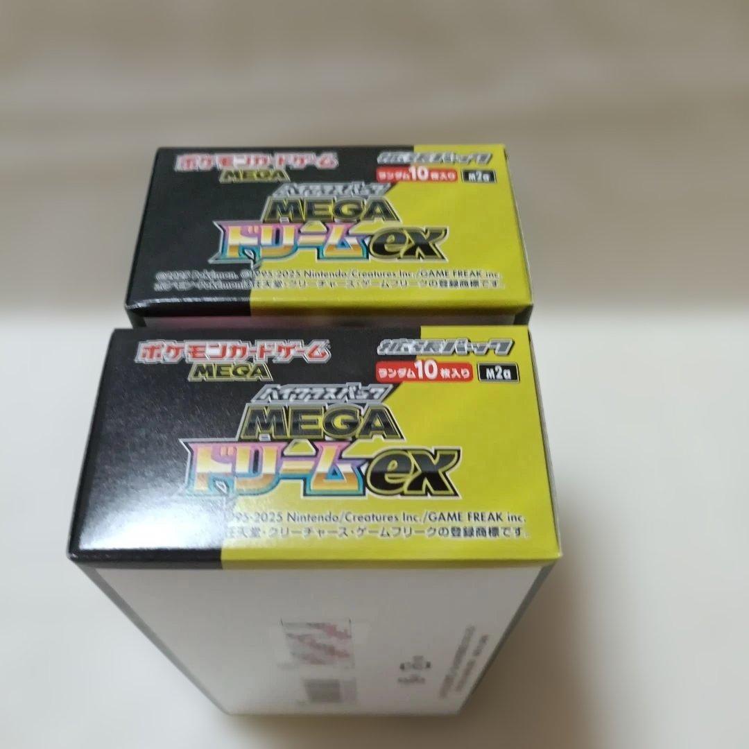 ポケモンカード ハイクラス MEGAドリームEX 2BOX シュリンク無し
