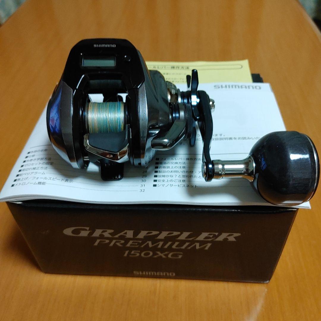 Shimano Grappler Premium 150XG ベイトリール