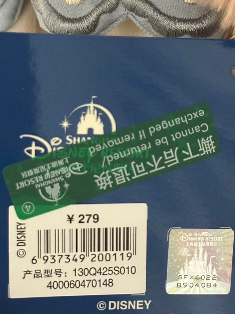 【お顔厳選】上海ディズニー　ハロウィン　ダッフィー&シェリーメイぬいぐるみSS