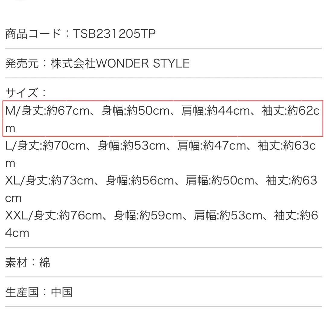 超 宣伝部員のための定番パーカー　超ときめき♡宣伝部(菅田愛貴)