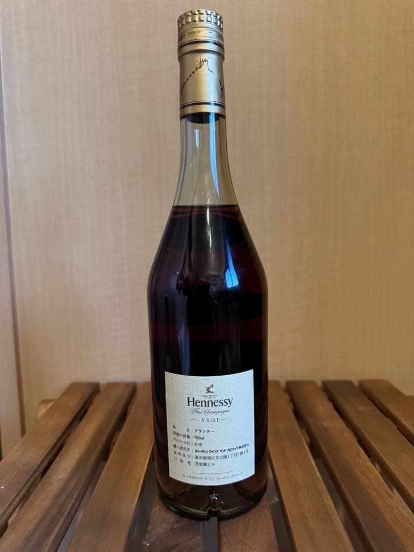 Hennessy ヘネシー VSOP 未開封 古酒 箱付き