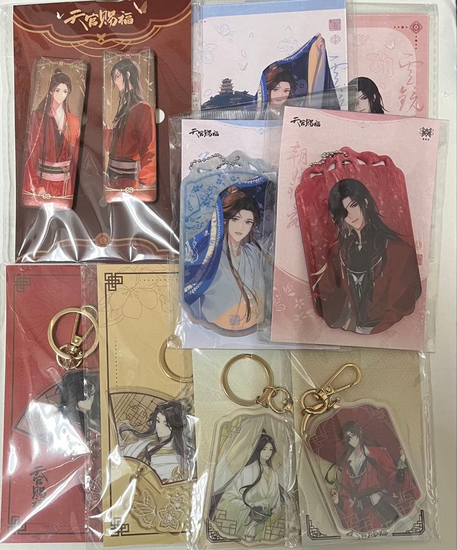 天官賜福　まとめ売り　グッズ