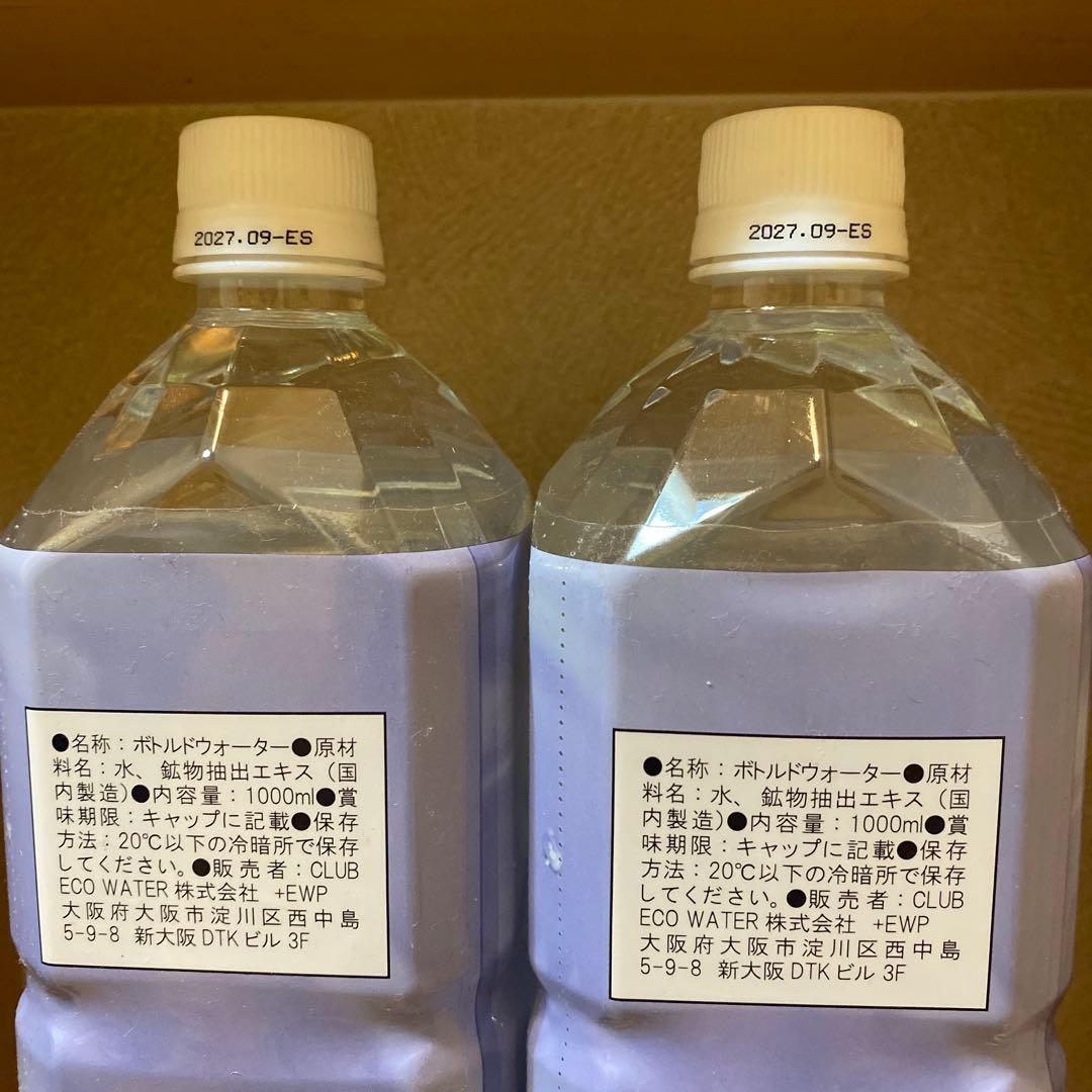 ライフエッセンス 1000ml とセラミックフィルターとゼオライトフィルター