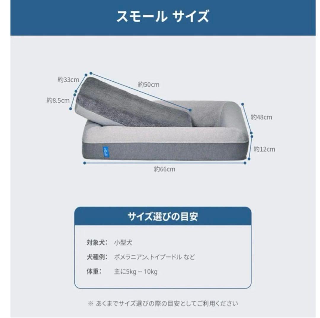 gugu ドギー 犬用ベッド　Sサイズ 小型犬　グレー