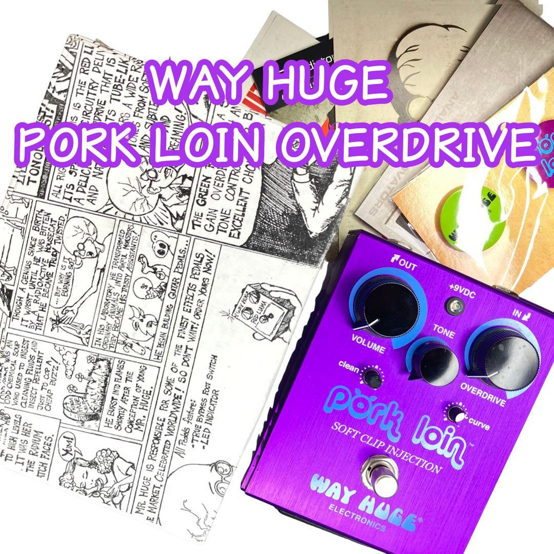 WAY HUGE Pork Loin オーバードライブ