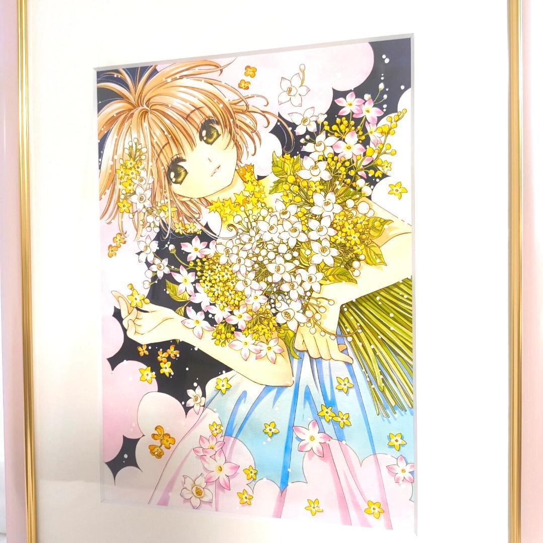 限定 希少 カードキャプターさくら展 複製原画 D 版画 ポスター CLAMP
