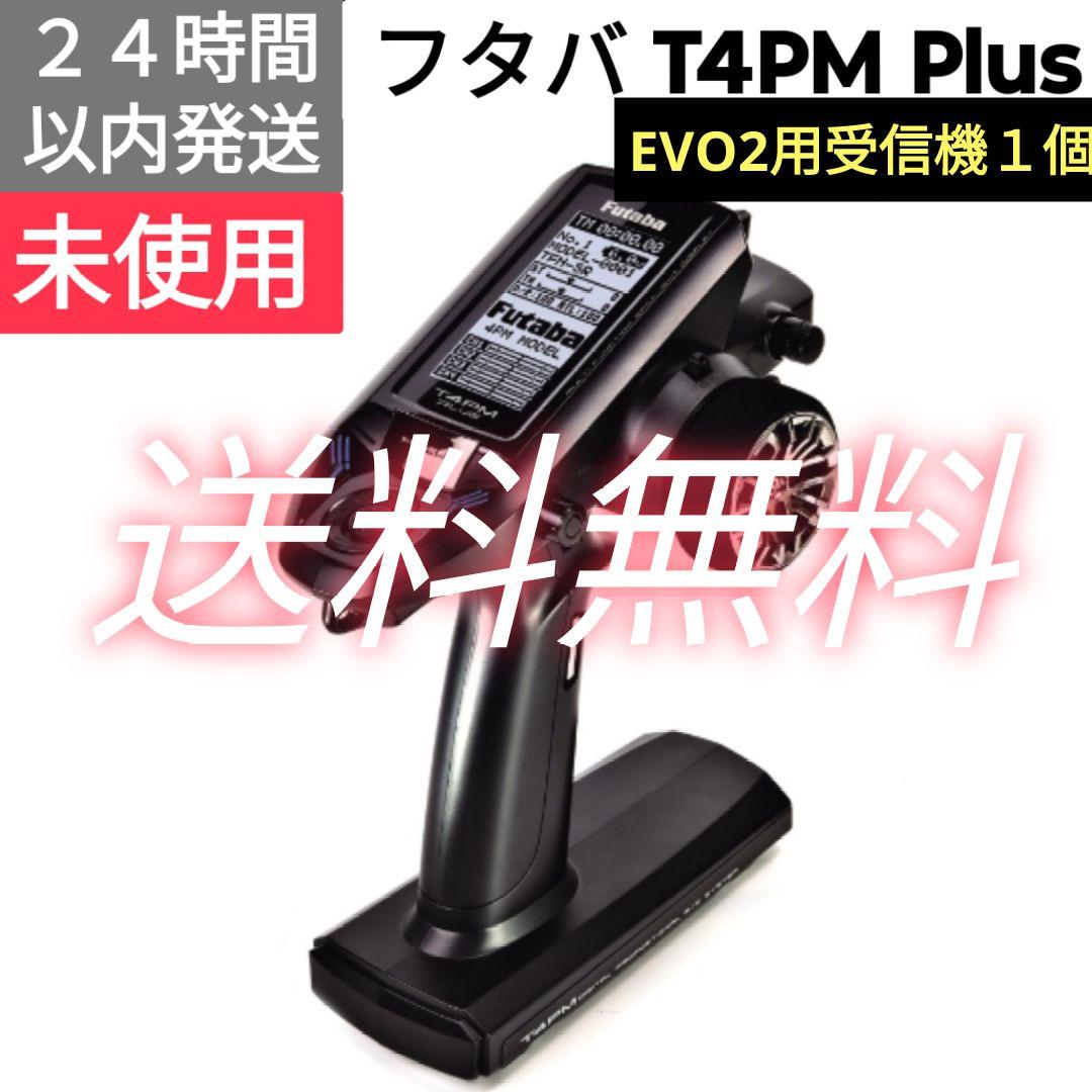 【EVO2】 フタバ　T4PM Plus　送信機 + EVO2用受信機　１個