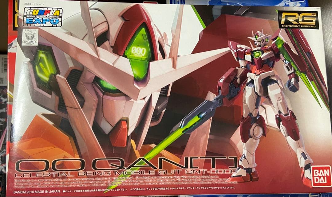 RG 限定ガンプラセット