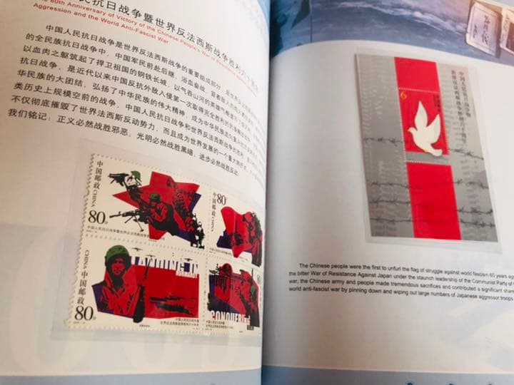 中国切手　2005年発売　抗日戦争　人民軍　オリンピック　切手ブック　未使用切手