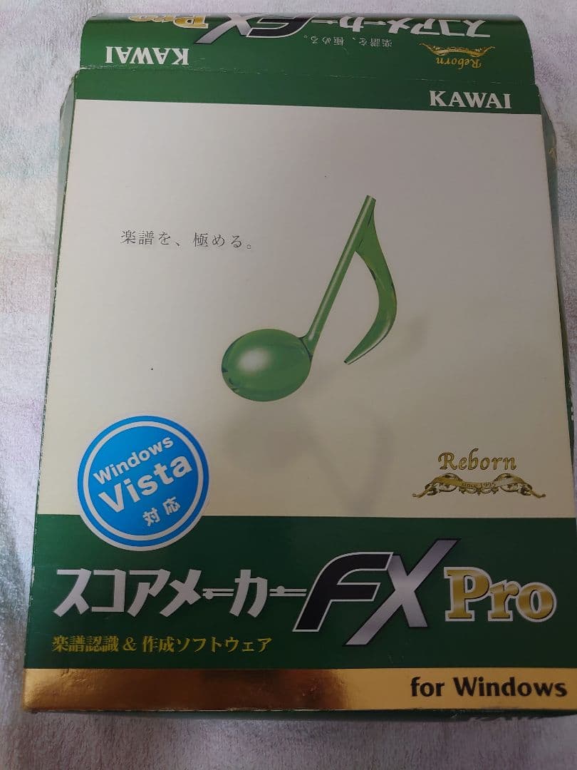スコアメーカーFX Pro for Windows KAWAI