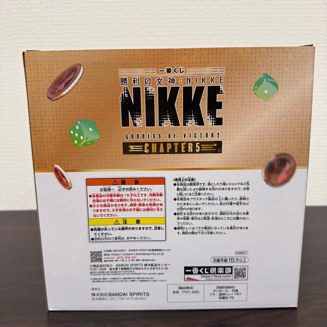 一番くじ NIKKE CHAPTER5 フィギュア3点セット A B ラストワン