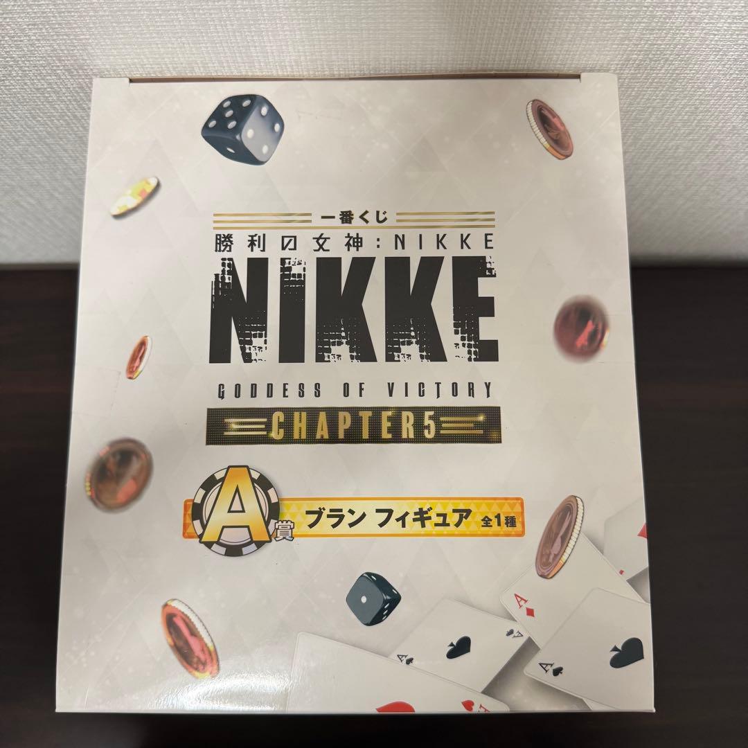 一番くじ NIKKE CHAPTER5 フィギュア3点セット A B ラストワン
