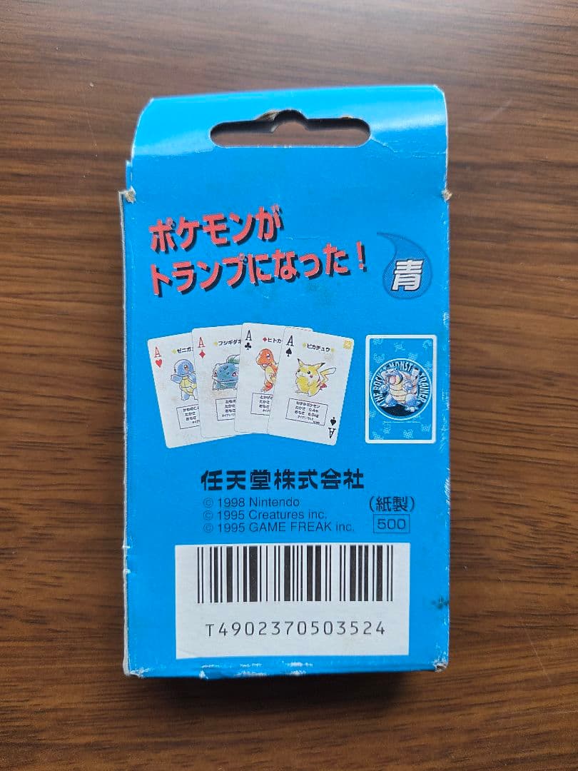 ポケットモンスター 青 トランプカード 1996年製