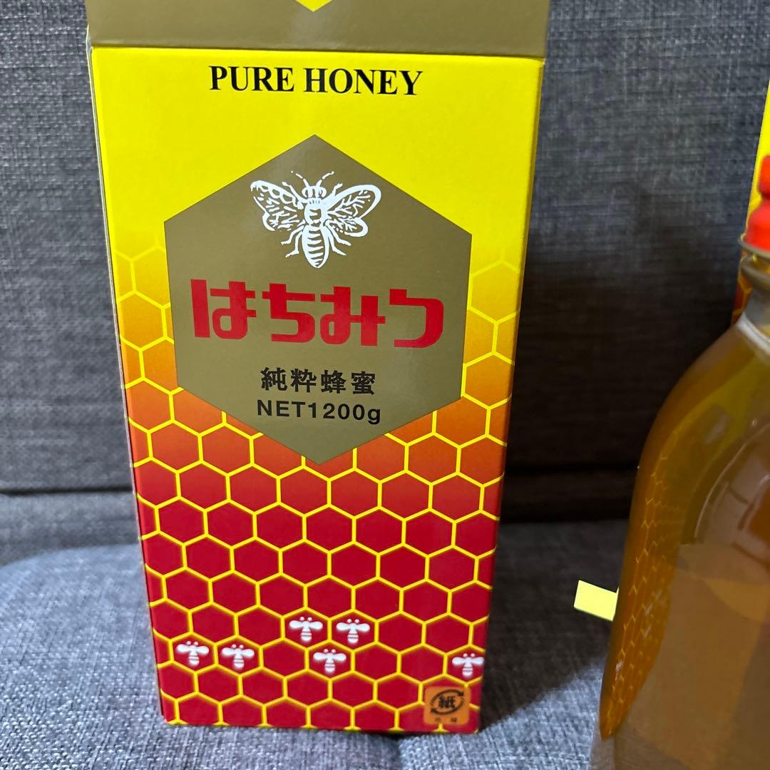 とちの天然蜂蜜 縄文「琥珀の雫」 1.2kg×2本