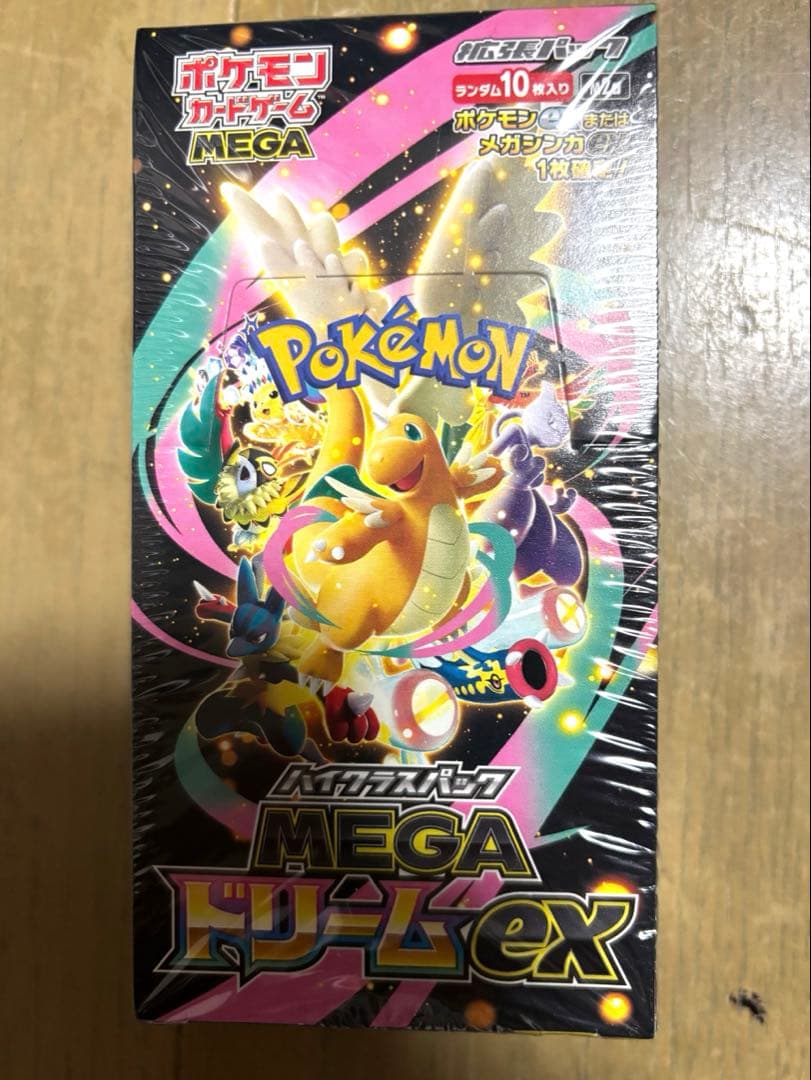 ポケモンカード MEGA ハイクラスパックMEGAドリームex BOX 未開封