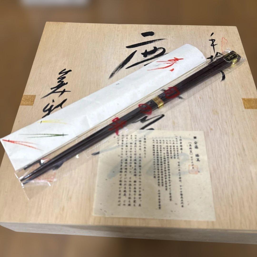 安藤勝美　青色陶器皿 木製箱付き